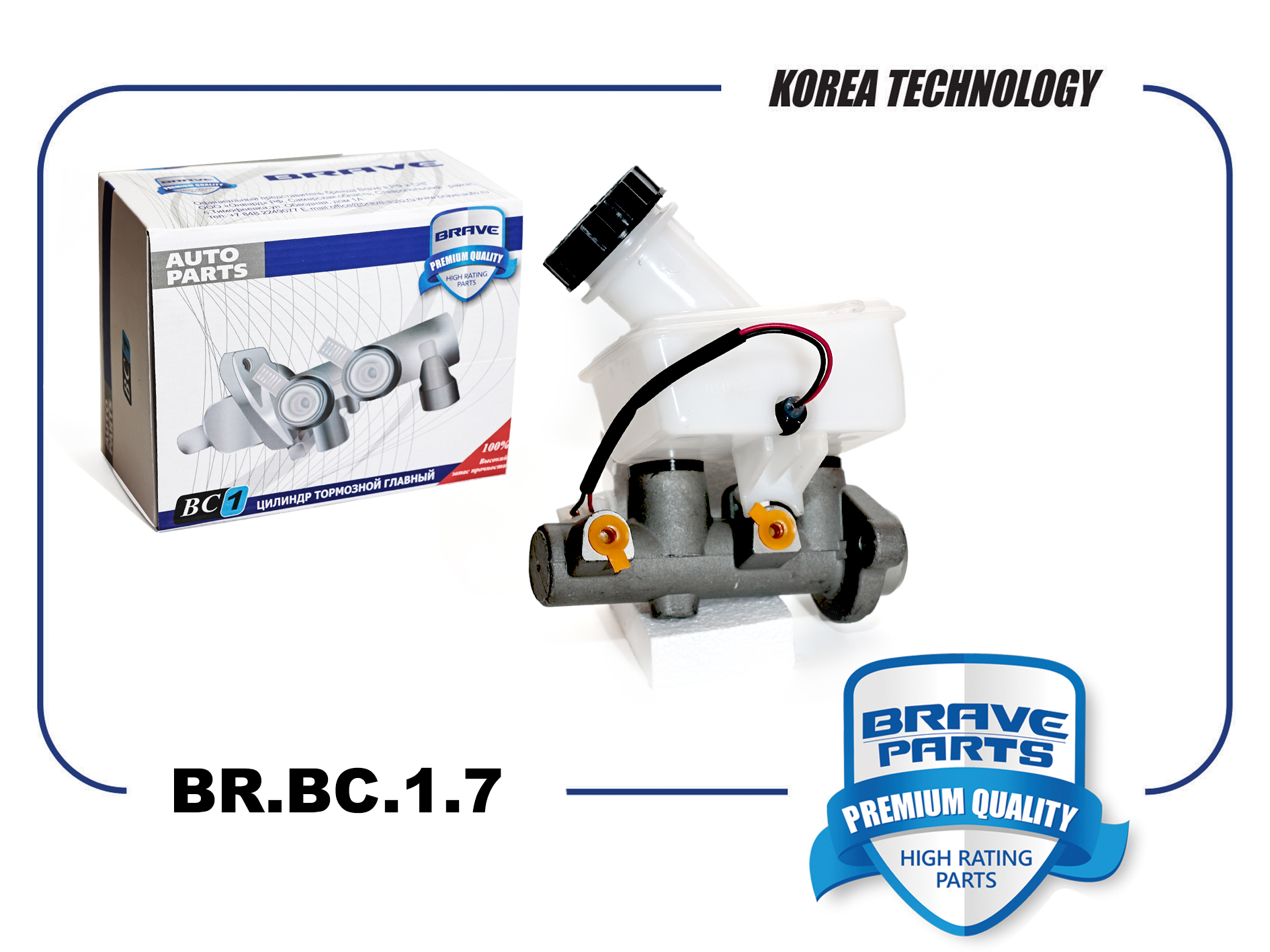 96568577 GM Цилиндр тормозной главный от производителя по спец цене купить