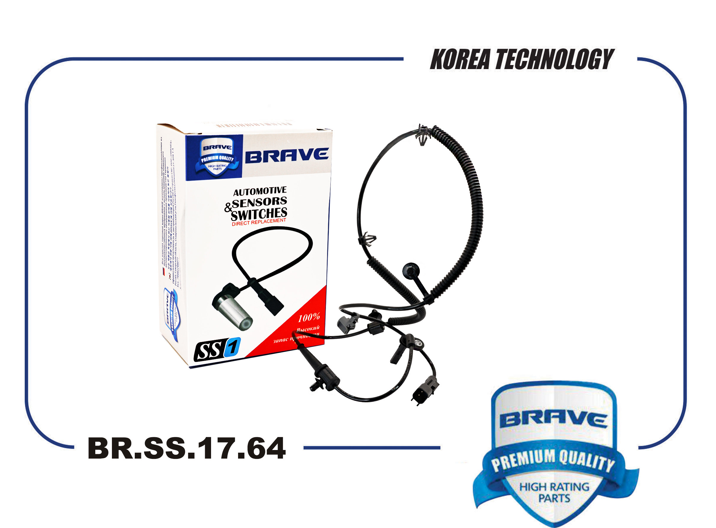 BR.SS.17.64 Brave Датчик ABS задний левый от производителя по спец цене ...