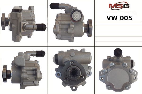 MSG VW005 Насос гидроусилителя