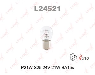 Лампа для Sinotruk Sitrak C7H 2014> новые и б/у купить в Москве