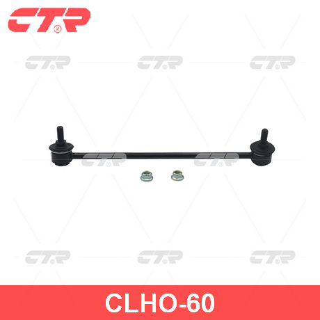 CLHO-60 CTR Стойка переднего стабилизатора правая от производителя по спец цене купить