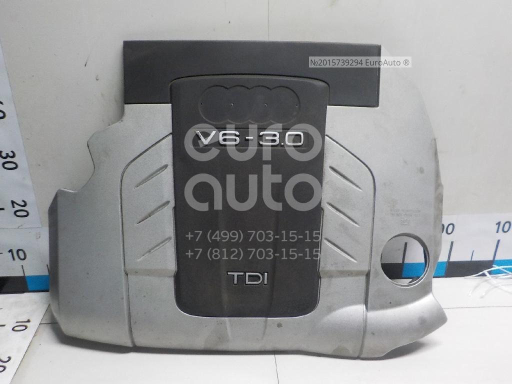 059103925BF VAG от 4172 руб. для Audi A8 [4E] 2002-2010 в Москве