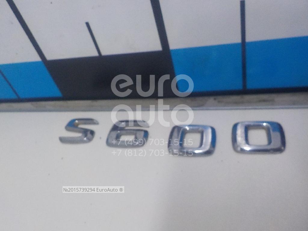 2218170615 Mercedes Benz от 845 руб. для Mercedes Benz W221 2005-2013 в ...