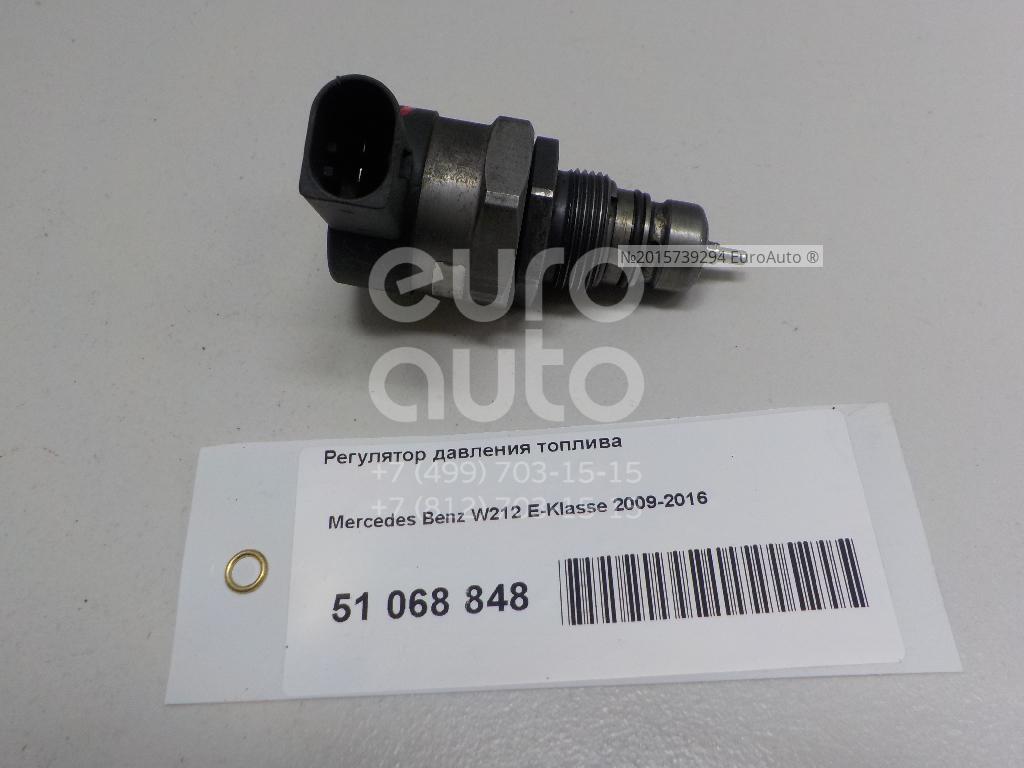 Регулятор давления топлива для Mercedes Benz W212 E-Klasse 2009-2016 в ...