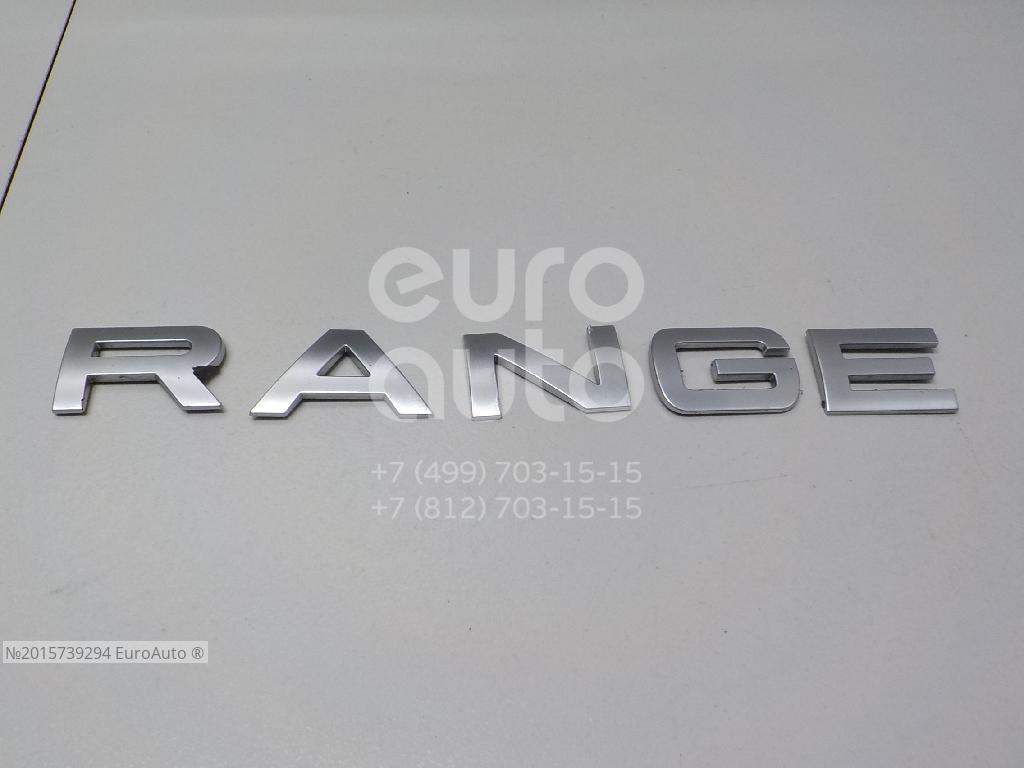 LR088862 Land Rover от 844 руб. для Land Rover Range Rover IV 2013-2022 ...