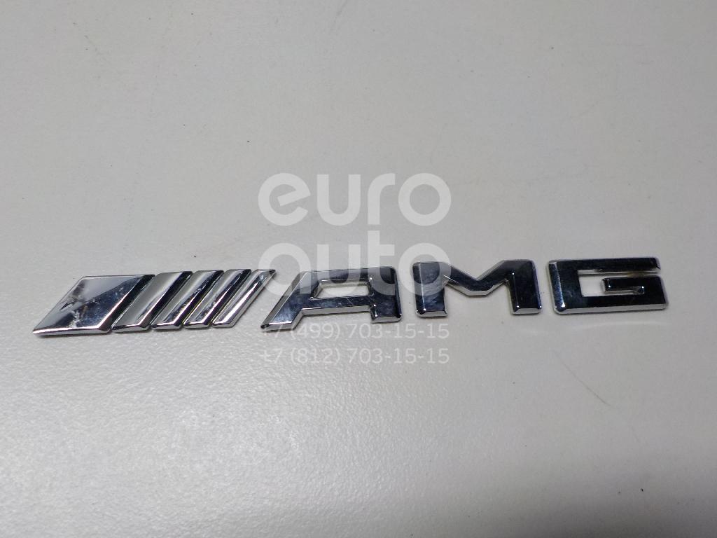 2138170400 Mercedes Benz от 2706 руб. в Москве