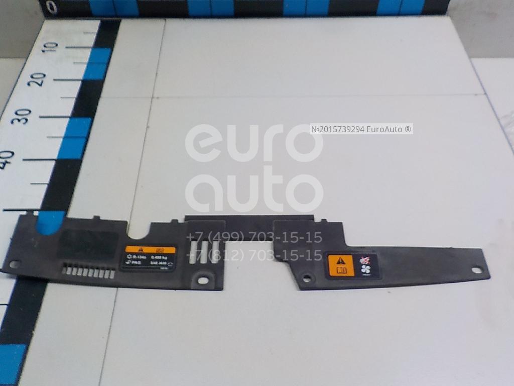 BHN1-50-1A1C Mazda от 726 руб. для Mazda Mazda 3 (BM/BN) 2013-2018 в Москве