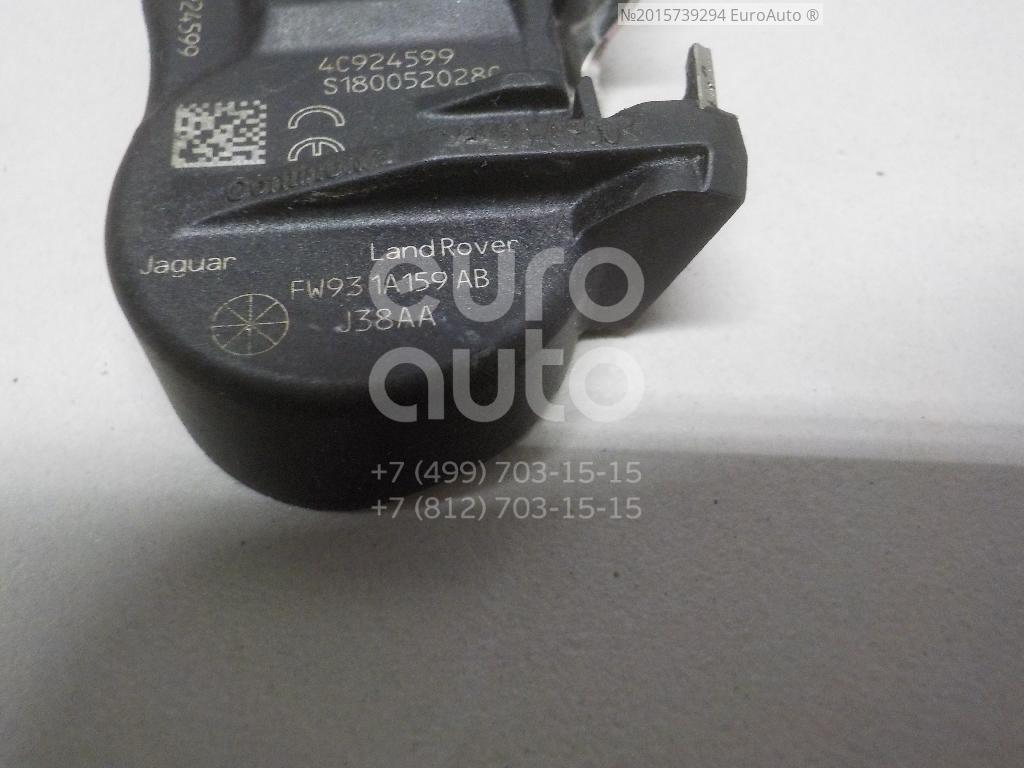 C2D21599 Jaguar от 2269 руб. в Москве