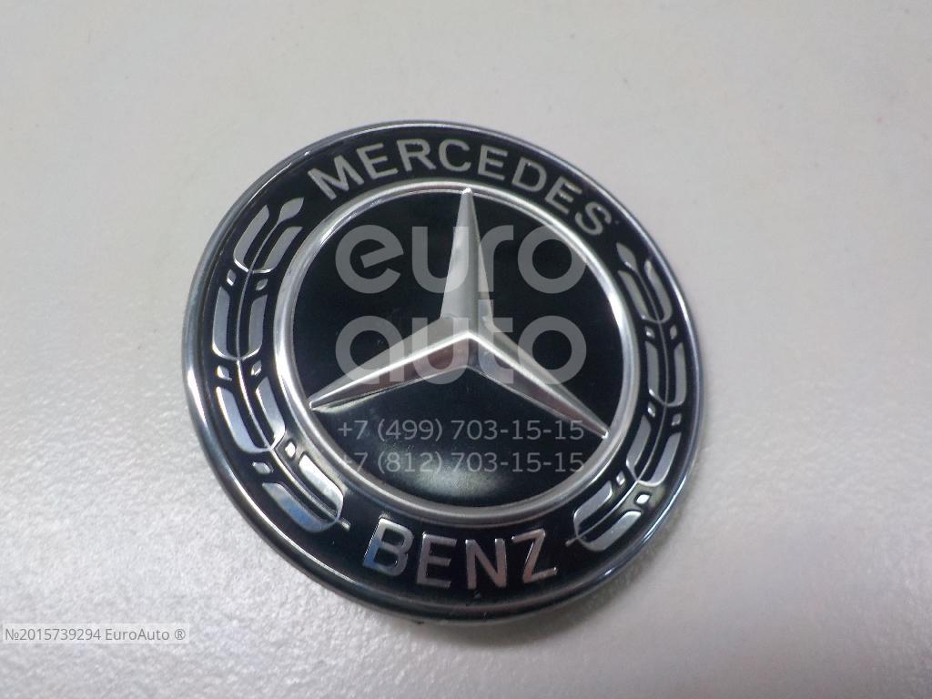 AQE0086 ACQ от 1090 руб. в Москве