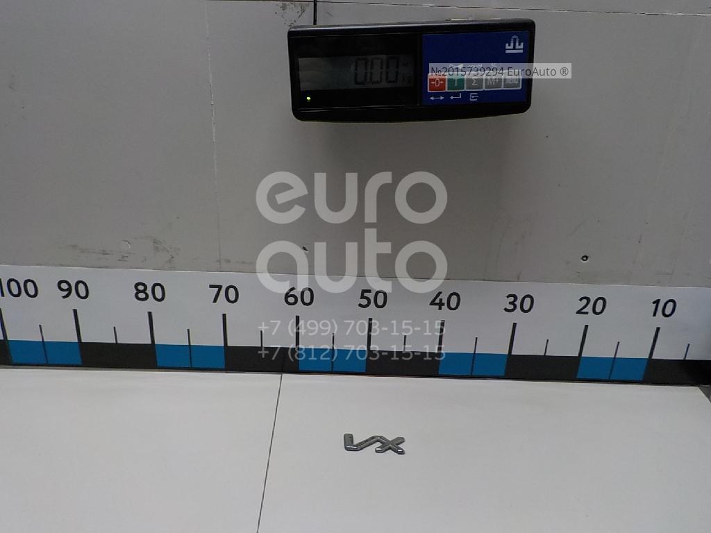 75473-60040 Toyota от 814 руб. для Toyota Land Cruiser (100) 1998-2007 ...