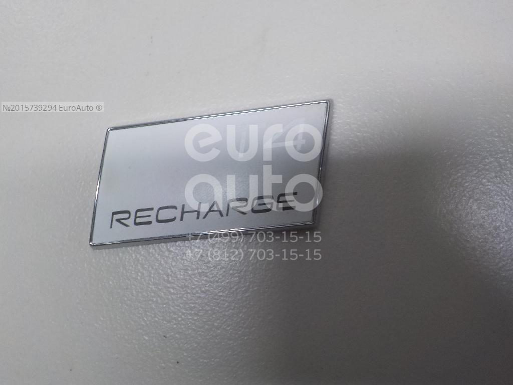 32328069 Volvo от 3209 руб. для Volvo XC40 2017> в Москве