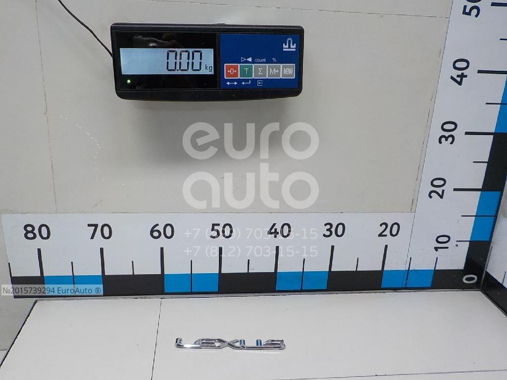 75444-78010 Toyota от 737 руб. для Lexus NX 200/300H 2014> в Москве