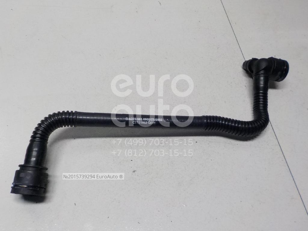 2225018900 Mercedes Benz от 928 руб. для Mercedes Benz W222 2013-2020 в ...