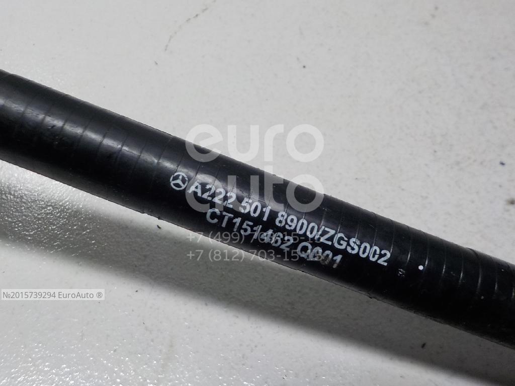 2225018900 Mercedes Benz от 928 руб. для Mercedes Benz W222 2013-2020 в ...