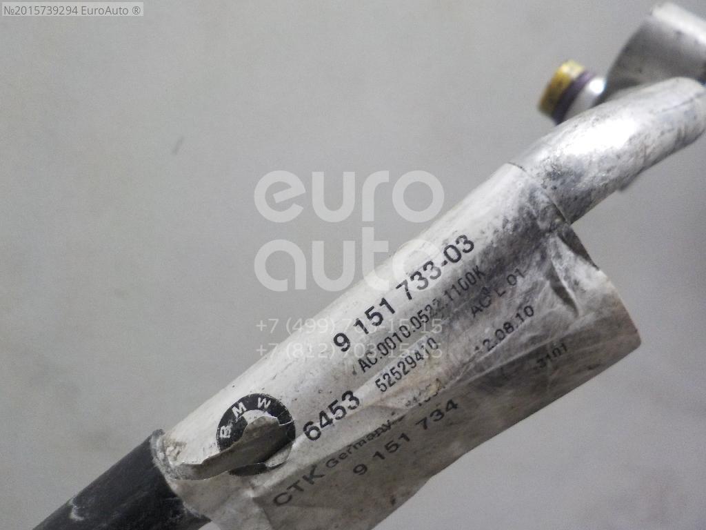 64539151734 BMW от 15123 руб. в Москве