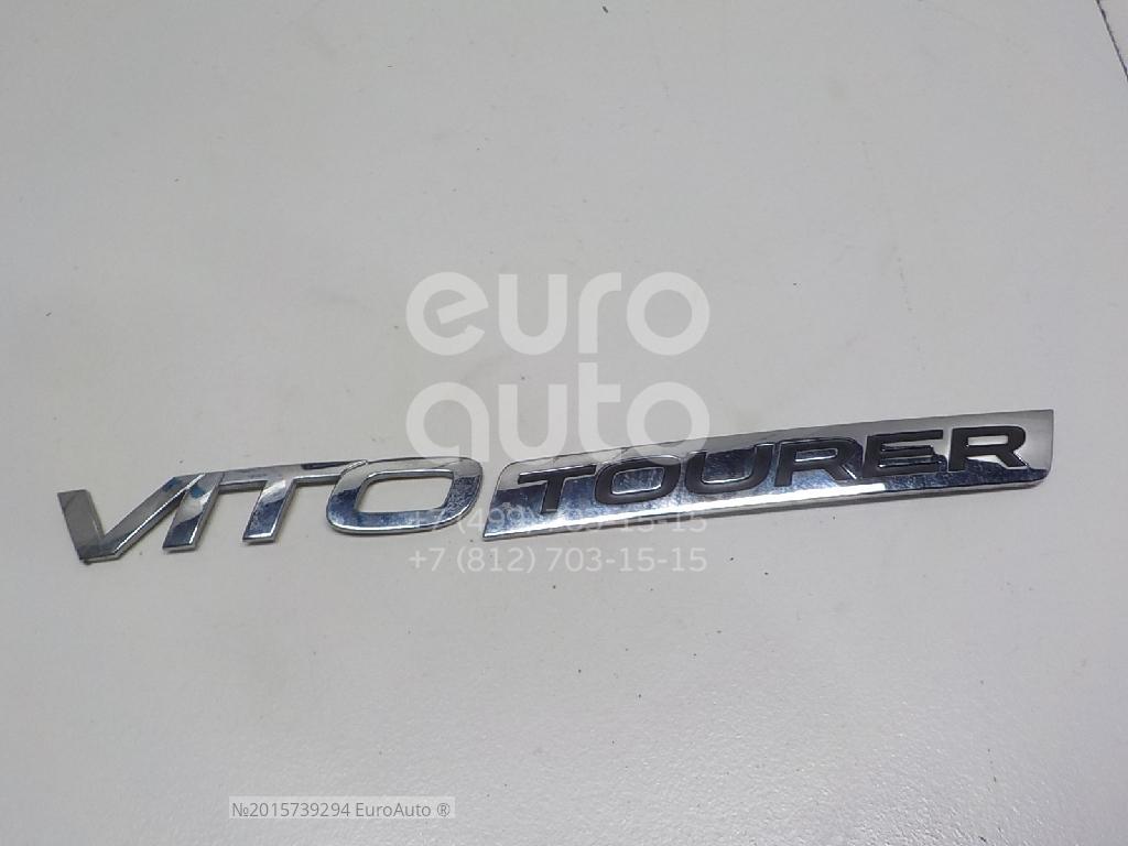 4478171614 Mercedes Benz от 2499 руб. для Mercedes Benz Vito (447) 2014 ...