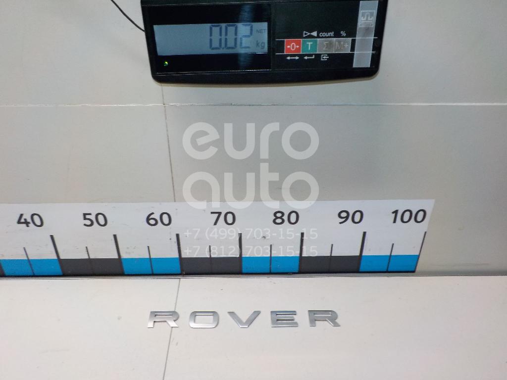 LR066696 Land Rover от 967 руб. для Land Rover Range Rover IV 2013-2022 ...