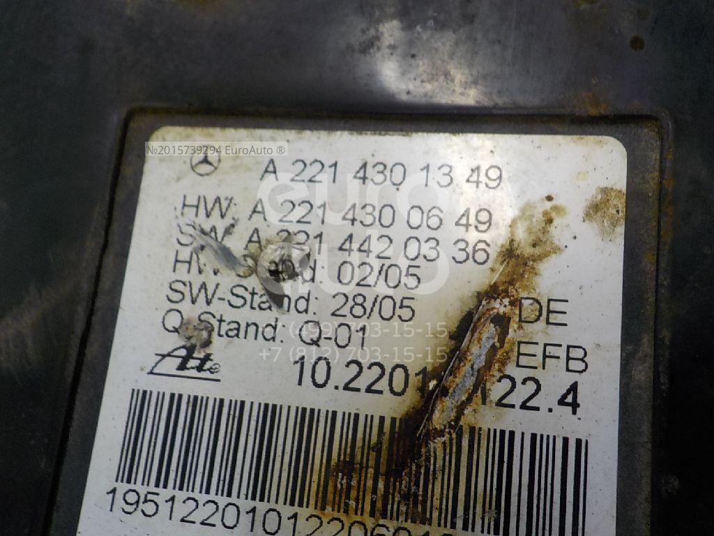 2214302949 Mercedes Benz от 31345 руб. в Москве