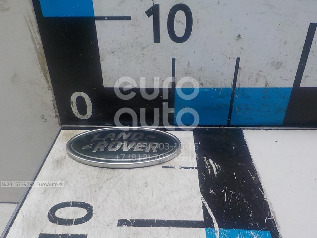 LR062123 Land Rover от 503 руб. в Москве