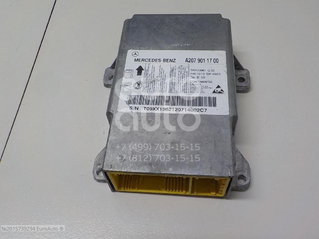 2079011700 Mercedes Benz от 7926 руб. в Москве