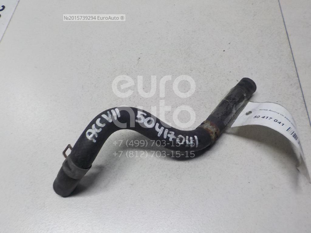 Патрубок для Honda Accord VII 2003-2008 в Москве