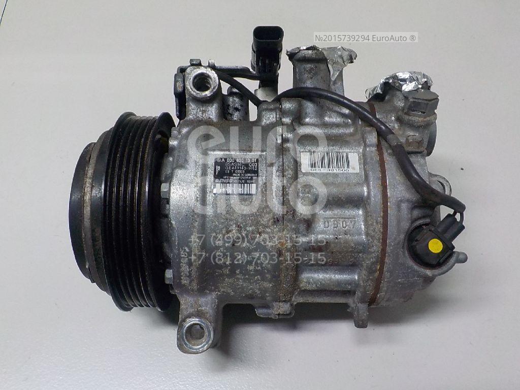 0008301301 Mercedes Benz от 35436 руб. для Mercedes Benz W213 E-Klasse ...