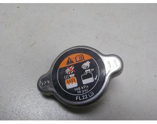 Крышка радиатора для Mazda CX 5 2017> от 107 руб. вариантов (2) купить ...