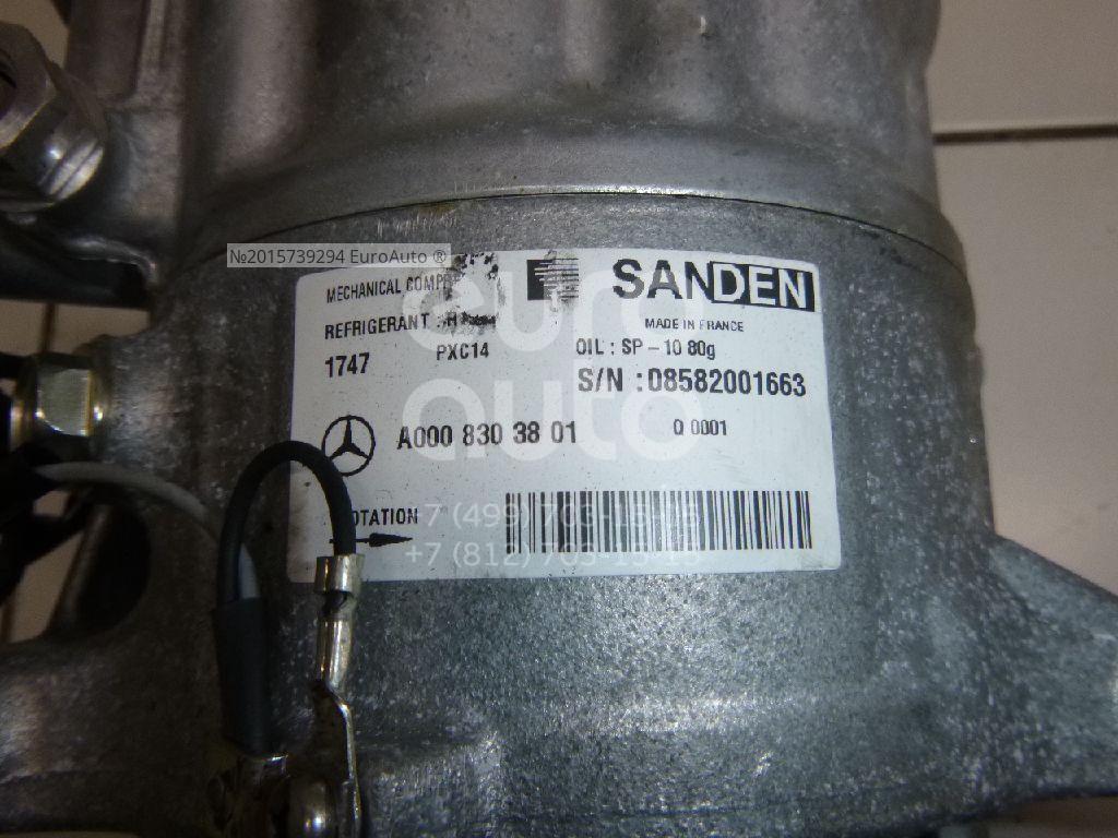 Компрессор кондиционера для Mercedes Benz GLC-Class (X253) 2015> в Москве