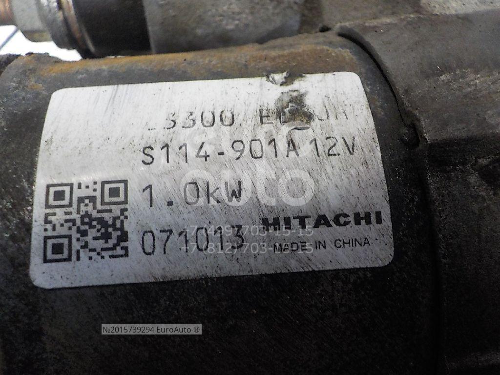 23302-EN20A Nissan от 2177 руб. в Москве