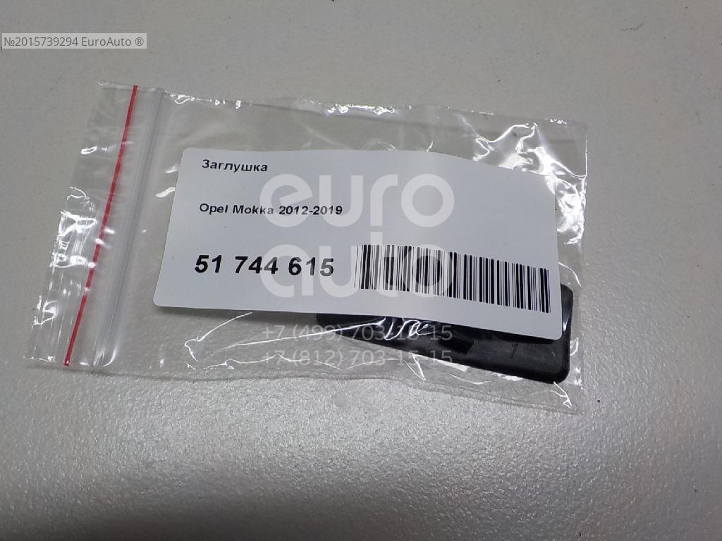 22812772 GM Накладка ручки внутренней от производителя по спец цене купить