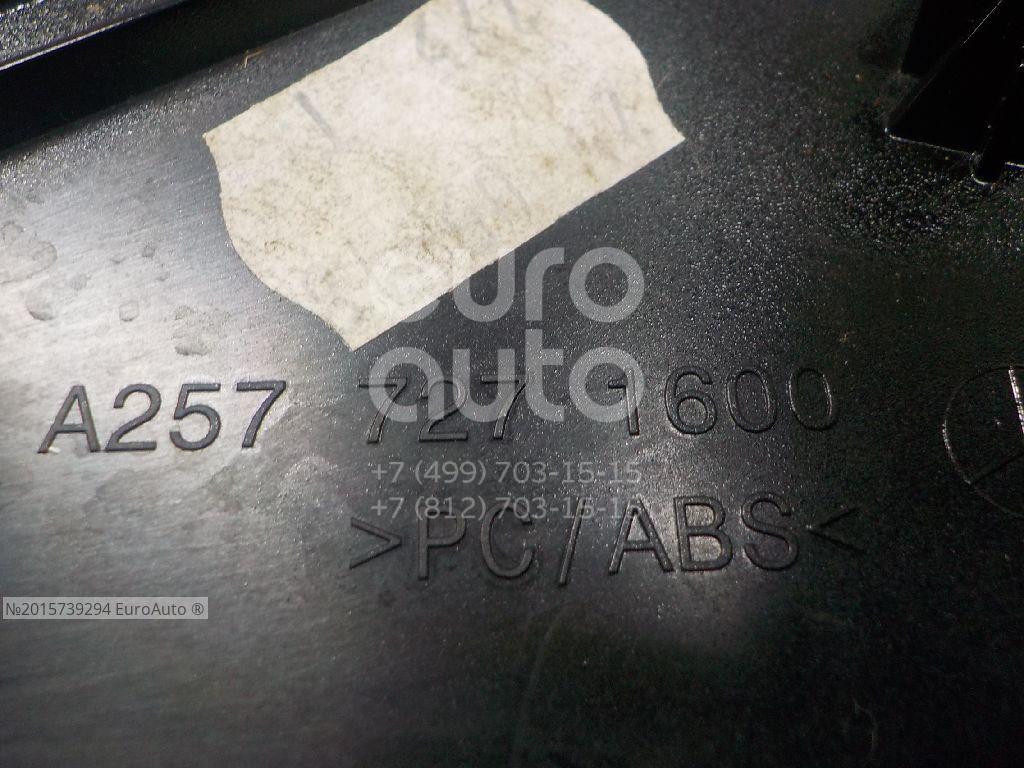 2577271600 Mercedes Benz от 2506 руб. для Mercedes Benz C257 CLS 2018 ...