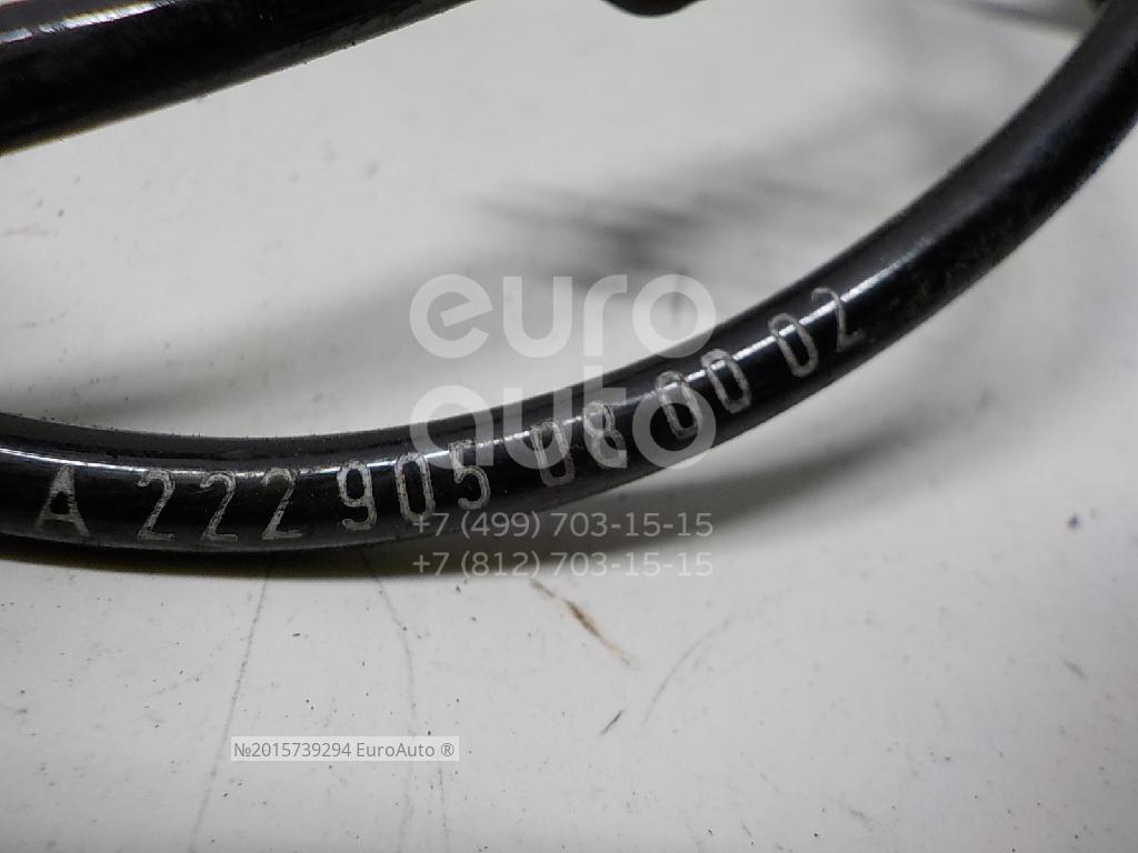 2229050800 Mercedes Benz от 4172 руб. в Москве