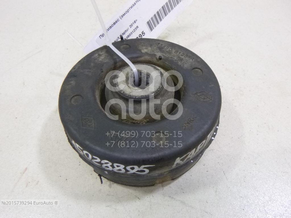 554908123R Renault от 453 руб. в Москве