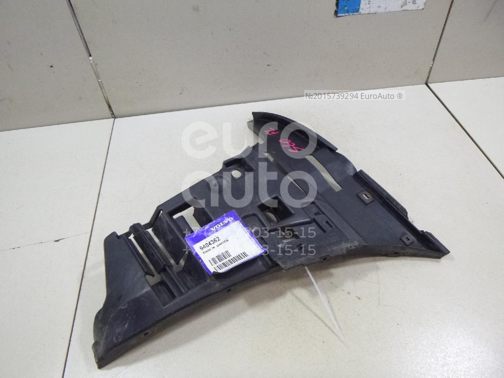 9484362 Volvo от 3725 руб. в Москве