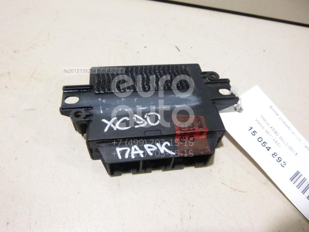 30710956 Volvo от 6389 руб. в Москве