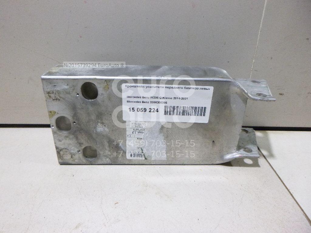 2056200395 Mercedes Benz от 6093 руб. для Mercedes Benz W205 C-Klasse ...