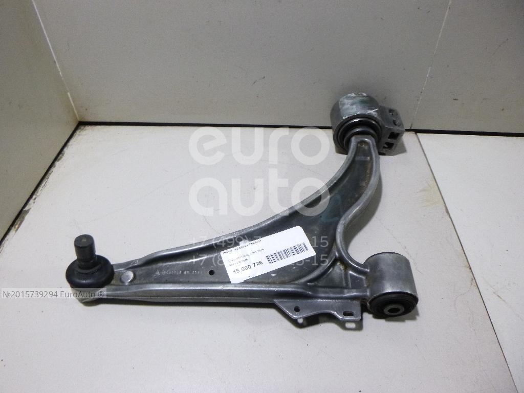 13463245 GM от 6116 руб. в Москве