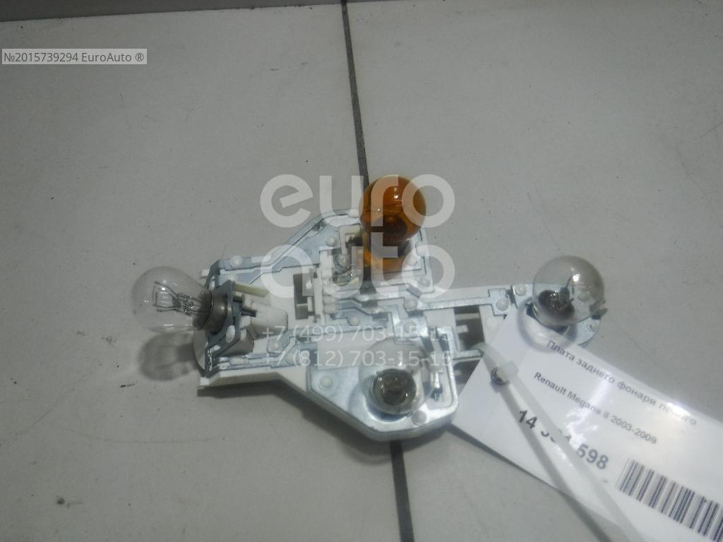 Плата заднего фонаря левого для Renault Megane II 2003-2009 в Москве