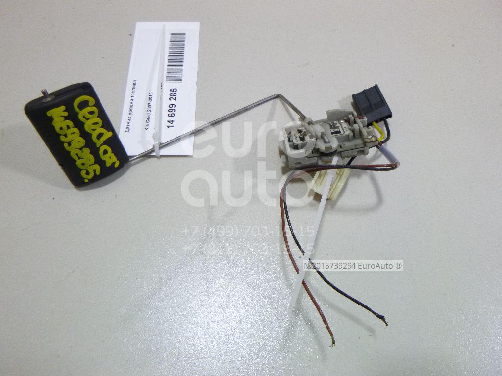 RP32FS020 Roers-Parts от 939 руб. в Москве