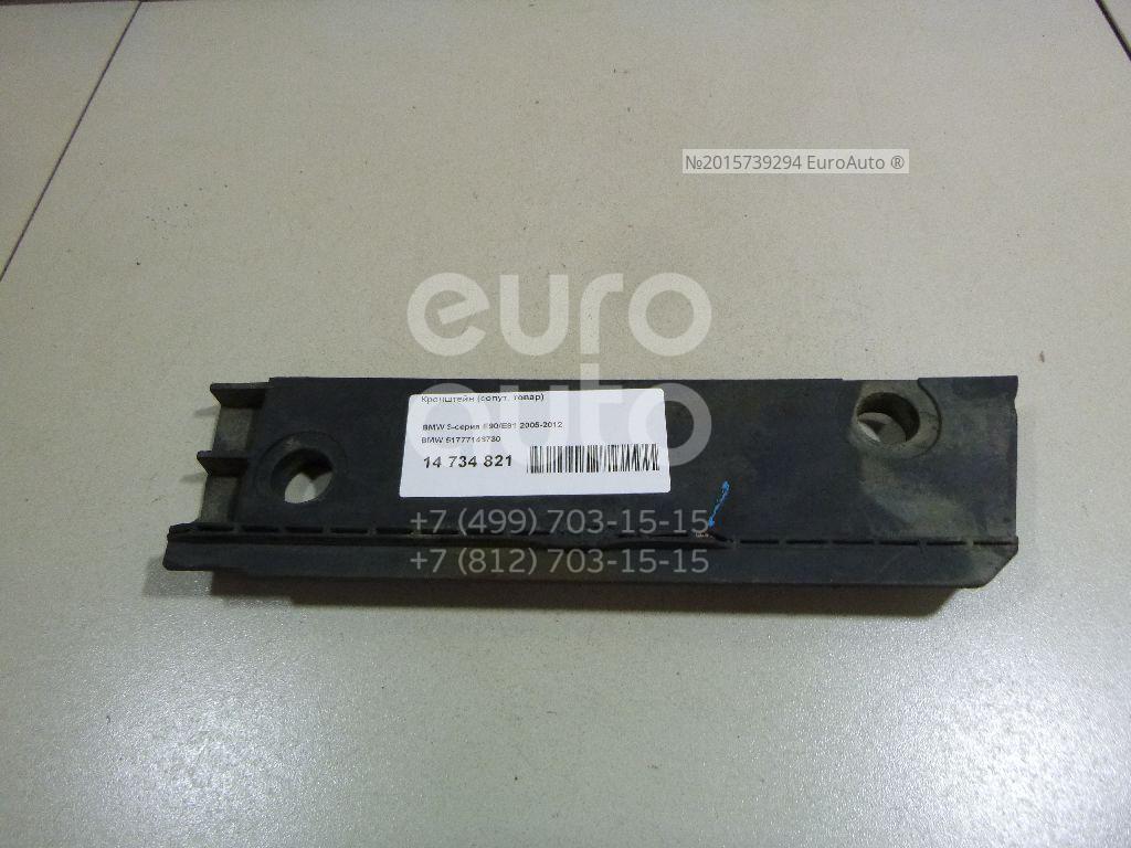 51777146730 BMW от 305 руб. для BMW 3-serie E90/E91 2005-2012 в Москве
