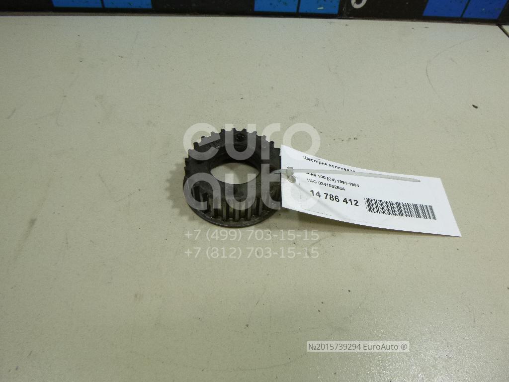 034105263A VAG от 3359 руб. в Москве