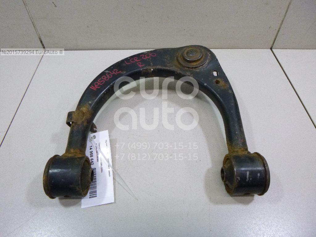 48610-60060 Toyota от 3272 руб. в Москве