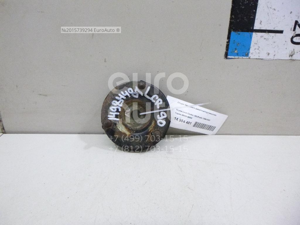 48609-35030 Toyota от 673 руб. в Москве