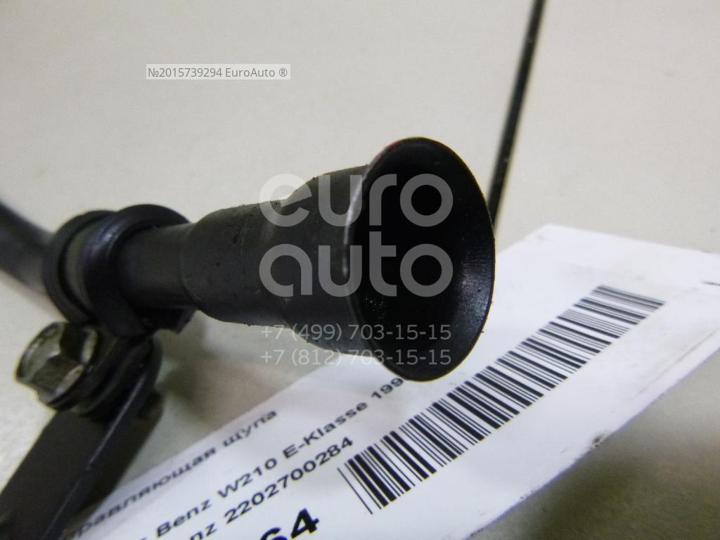 2202700284 Mercedes Benz от 3109 руб. в Москве