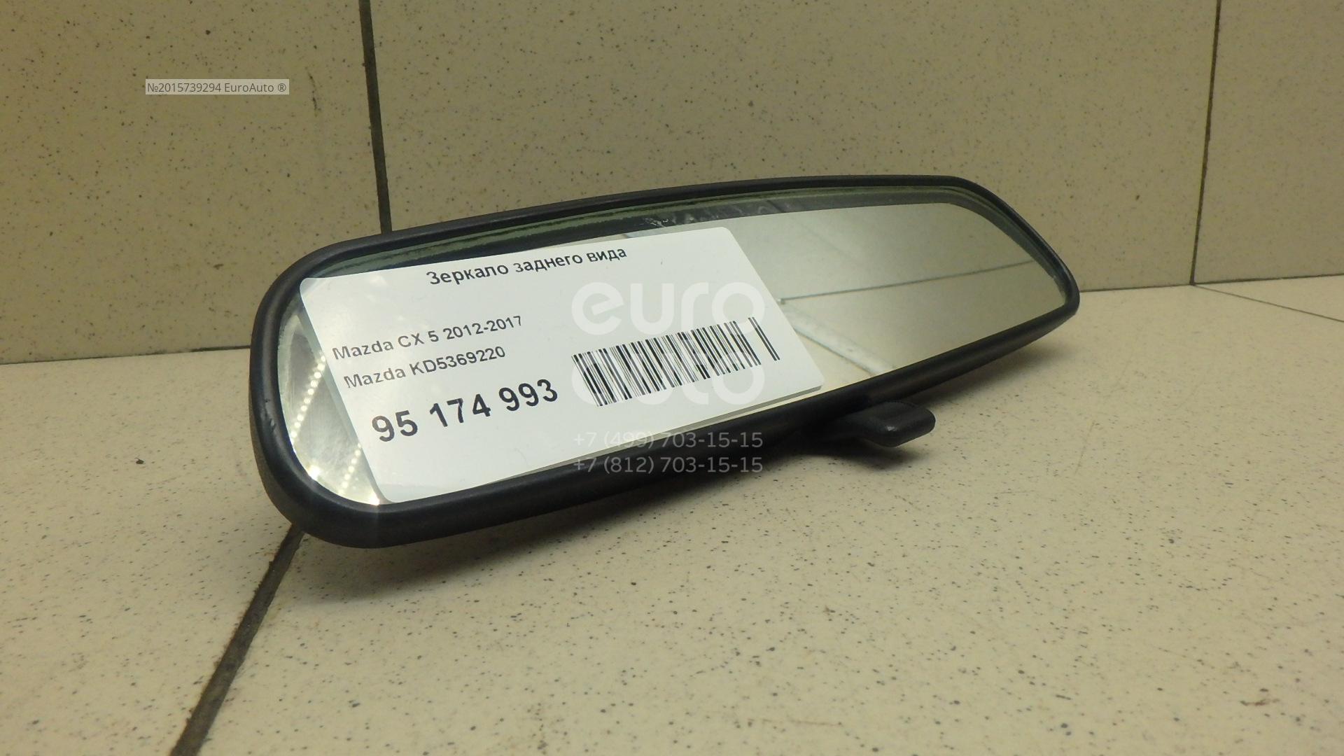 KD53-69-220 Mazda от 1399 руб. для Mazda CX 5 2012-2017 в Москве