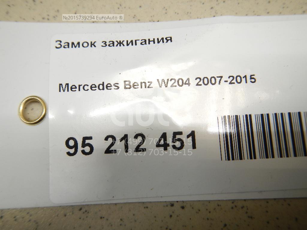 2079057201 Mercedes Benz от 2864 руб. в Москве