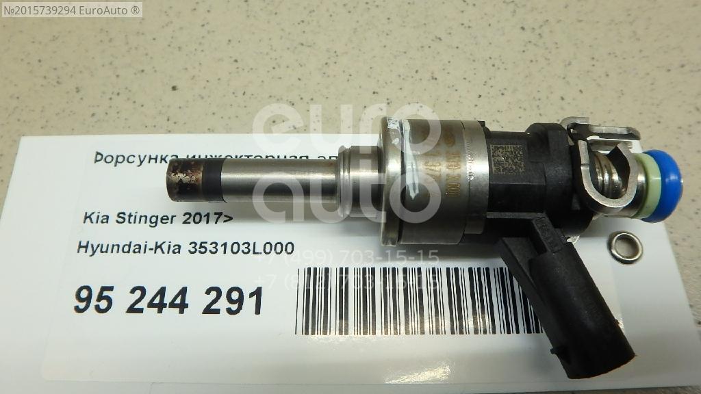35310-3L000 Hyundai-Kia Форсунка инжекторная электрическая от ...