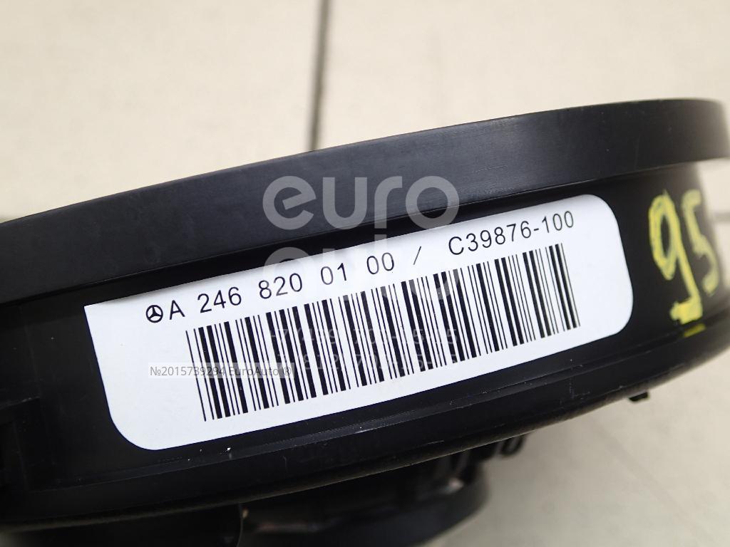 2468200100 Mercedes Benz от 980 руб. в Москве