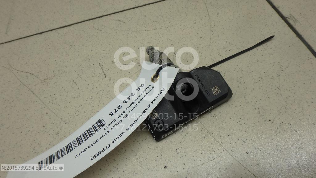 HA0025408017 HUF от 1553 руб. в Москве