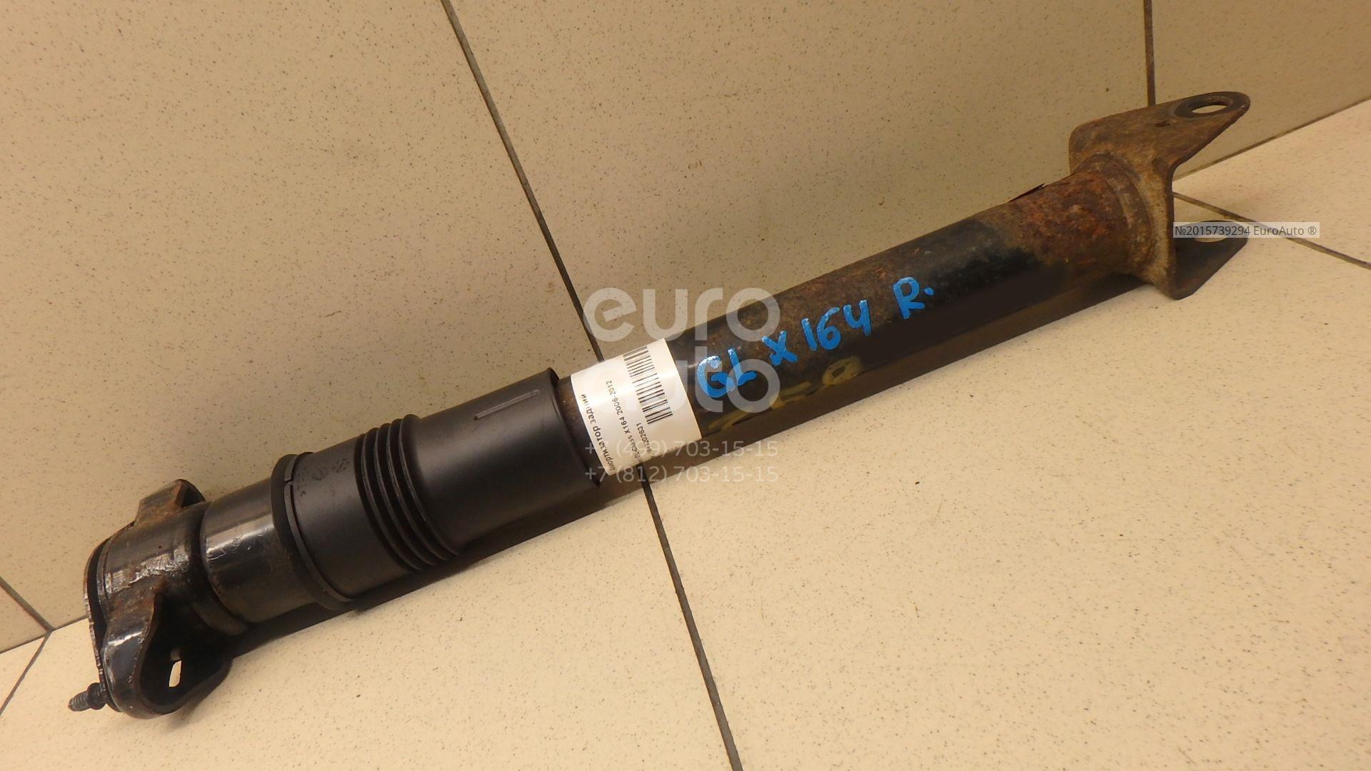 1643202631 Mercedes Benz от 6335 руб. в Москве